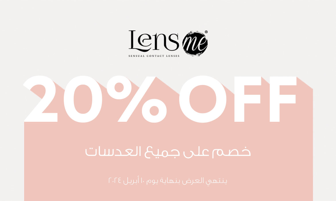 نظارات السلمان | AlSalman Optics